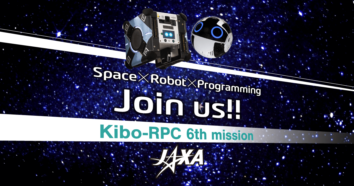Kibo Robot Programming Challenge