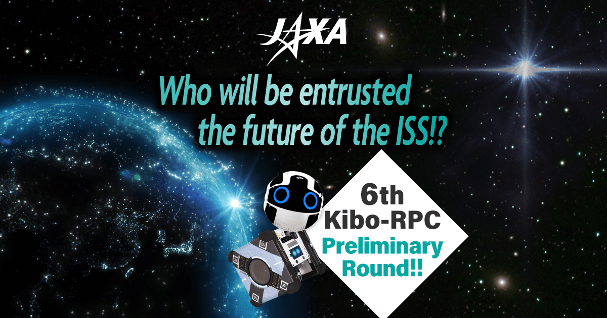 Kibo Robot Programming Challenge
