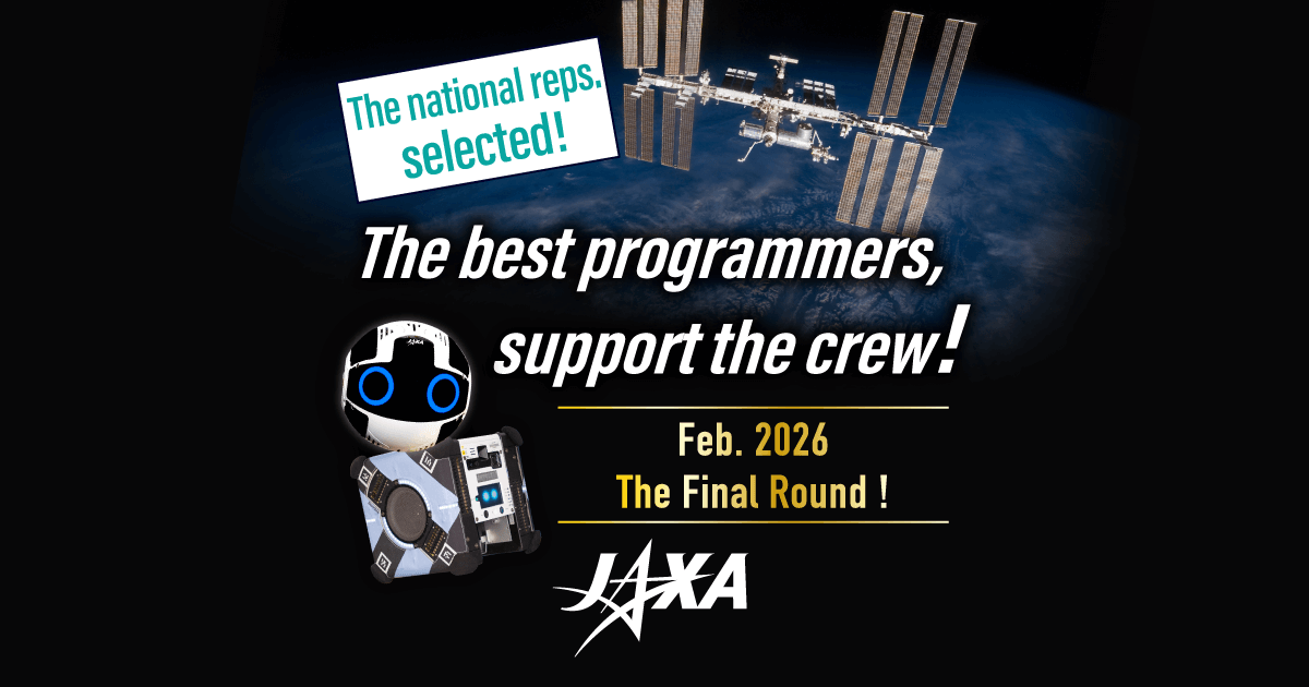 Kibo Robot Programming Challenge