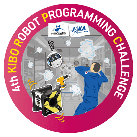 Download | Kibo Robot Programming Challenge